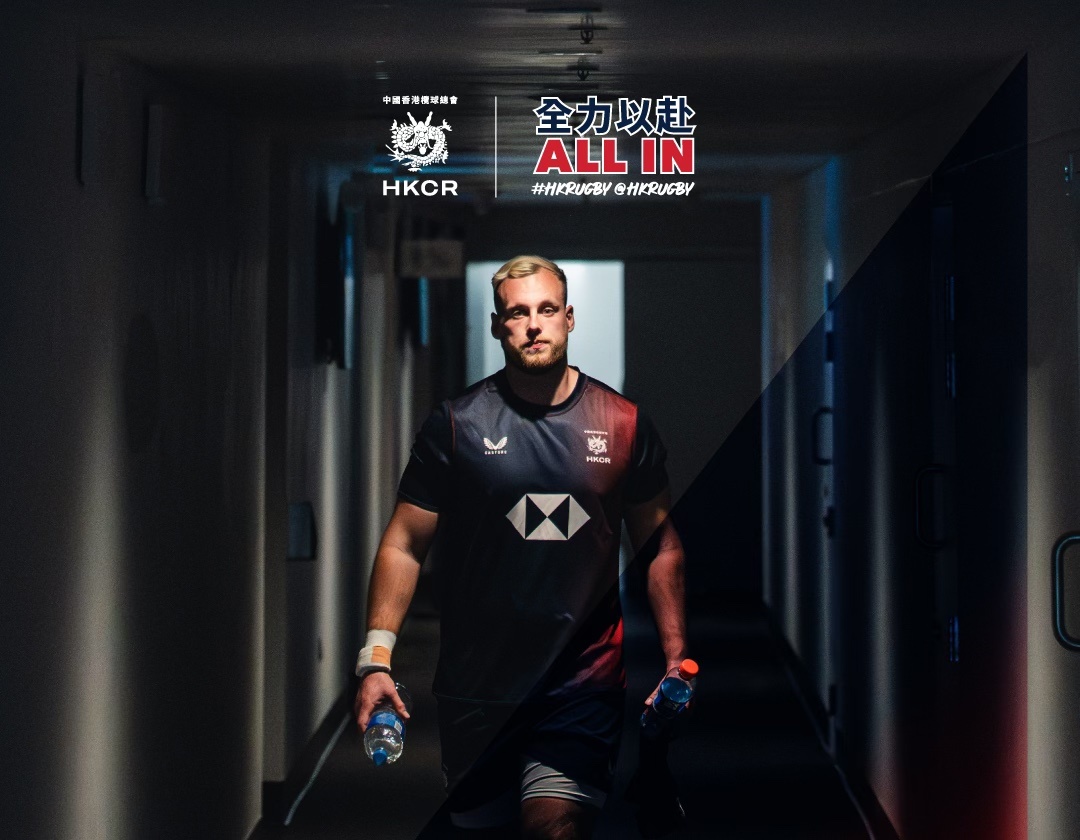 ROAD TO THE MEN'S RUGBY WORLD CUP 2027