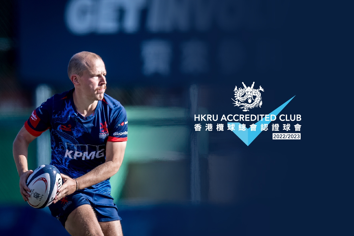 HKRU CLUB ACCREDITATION KICKS OFF